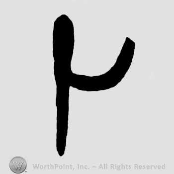 Mark with The letter "Y". | #216783