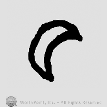 Mark with A crescent. | #220444