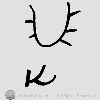 Mark with Two branches and letter K below. | #220530