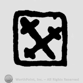 Mark with Two crossed swords inside a rectangle. | #220621