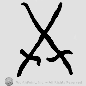 Mark with Two crossed swords. | #220626