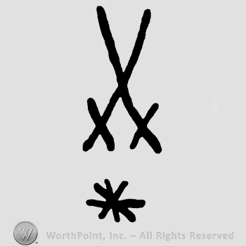 Mark with Two crossed swords and an asterisk | #220636