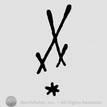 Mark with Two crossed swords and an asterisk. | #220638