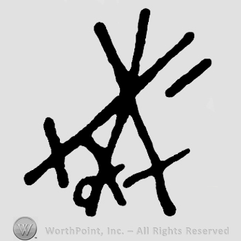 Mark with Three crossed swords and a line. | #220659