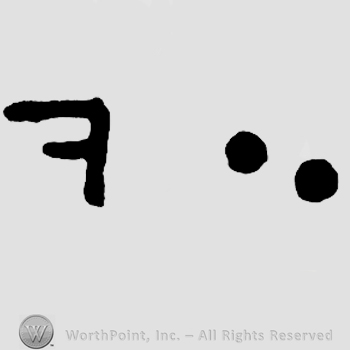 Mark with Letter F upside down written and two | #221228