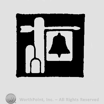 Mark with A pole, an arrow, a bell, and a square. | #23473