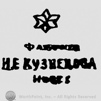 Mark with A star and Russian words. | #317166