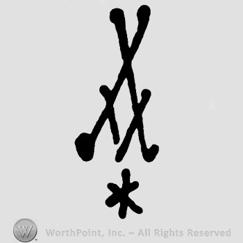 Mark with Two crossed swords,an asterisk and a | #317342