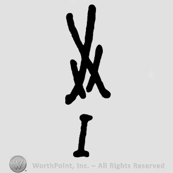 Mark with Two swords and the letter "I". | #317345