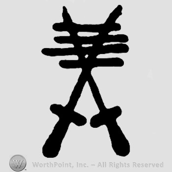 Mark with Two crossed swords and four horizontal | #317354