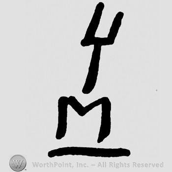 Mark with A fork on top of letter M ; horizontal | #318343