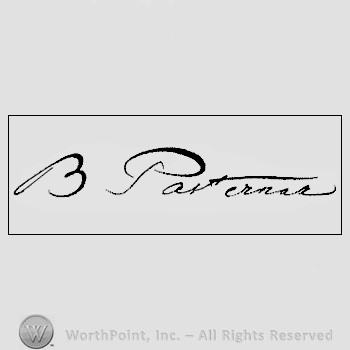 Mark with Signature: Boris Pasternak. | #331012