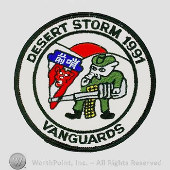 Mark with Desert Shield & Desert Storm Patches : | #343847