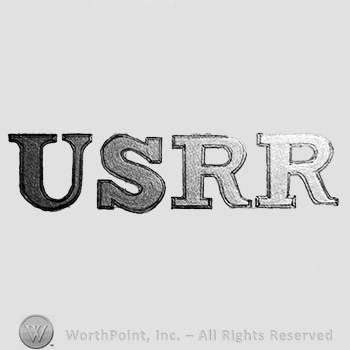 Mark with Insignia consisted of letters USRR. | #394028
