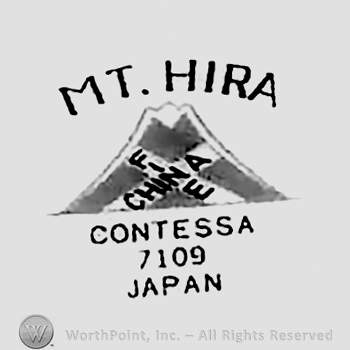 Mark with Japanese mark: A Mt Hira logo featuring | #444541