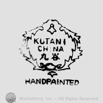 Mark with "Kutani China" | #469063