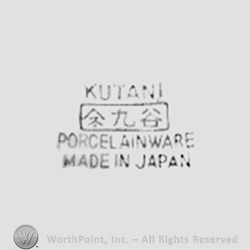 Mark with "Kutani Porcelain Ware Made in Japan | #469077
