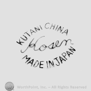 Mark with "Kutani China Kosen Made in Japan" | #469105