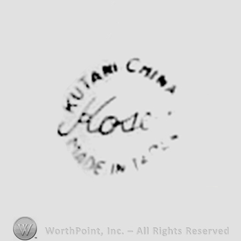 Mark with Kutani China Kosen Made in Japan | #469124