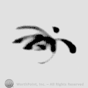 Mark with Hizen japanese mark. | #486624