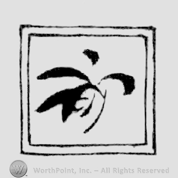 Mark with Hizen japanese mark. | #486635