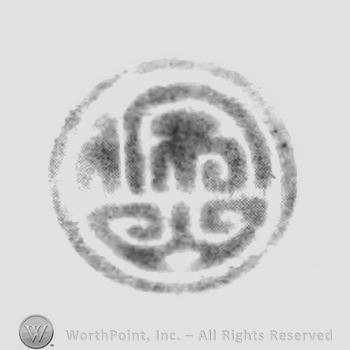 Mark with Hizen japanese mark: 佩山 | #487606