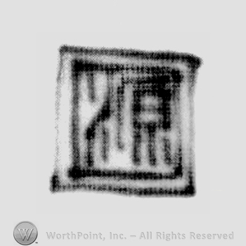 Mark with Hizen japanese mark: 源 | #487642