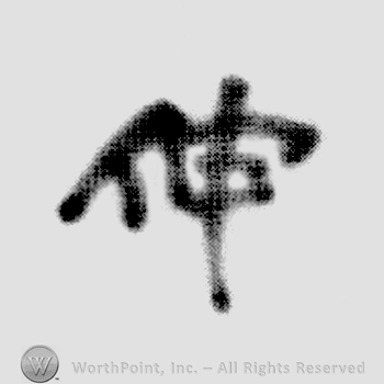 Mark with Hizen japanese mark: 伸 | #487643