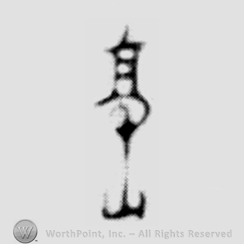 Mark with Hizen japanese mark: 高山 | #487893