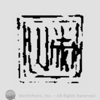 Mark with Hizen japanese mark: 栄山 | #488258