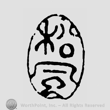 Mark with Japanese Mark: 松風 | #548470