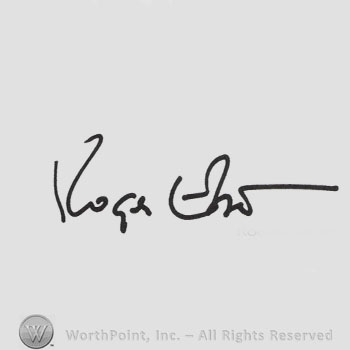 Mark with Signature: Roger Ebert. | #562330