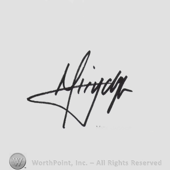 Mark with Signature: Mick Jagger. | #563035