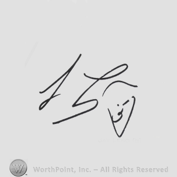 Mark with Signature: Jay Leno. | #563129