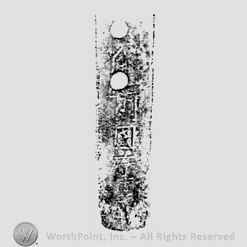 Mark with Japanese mark: 備前国吉田永則 "Bizen no kuini | #574757