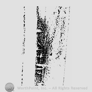 Mark with Japanese mark: 国時 "Kunitoki" | #575321