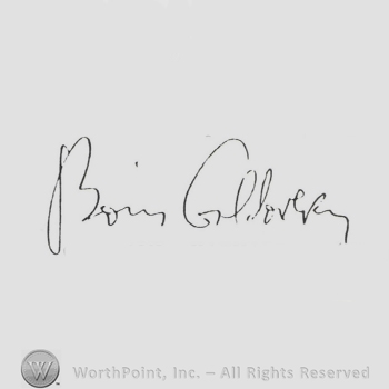 Mark with Signature: Boris Goldovsky. | #601322