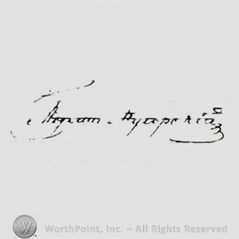 Mark with Signature: Modest Mussorgsky. | #601427