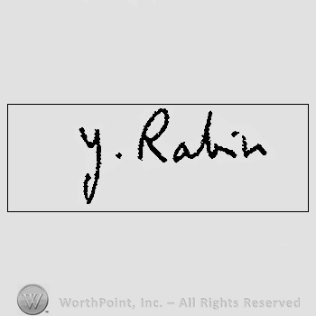 Mark with Signature: Yitzhak Rabin. | #608991