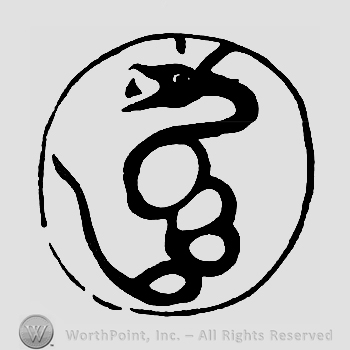 Mark with Japanese Mark: 龍 "Ryuu" | #622426