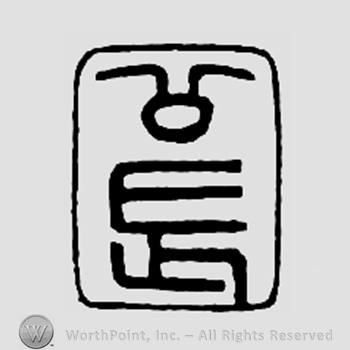 Mark with Japanese Mark: 公長 "Kin'naga" | #622508