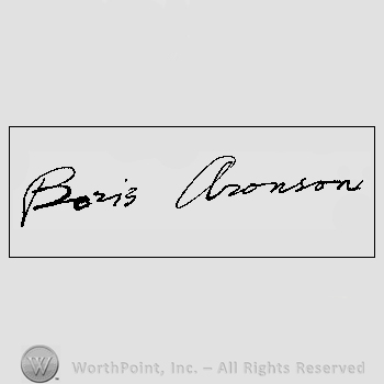 Mark with Signature: Boris Aronson. | #632169