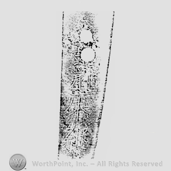 Mark with Japanese Mark: 越前康継 "Echizen Yasutsugu" | #675198