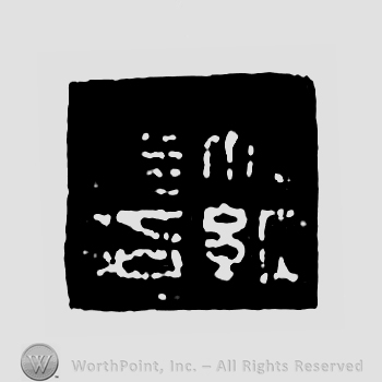 Mark with Japanese Mark: Kanou Uhou | #689291