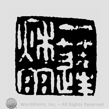 Mark with Japanese Mark: Kanou Uhou | #689295