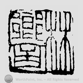 Mark with Japanese Mark: Ishii Rinkyou | #691238