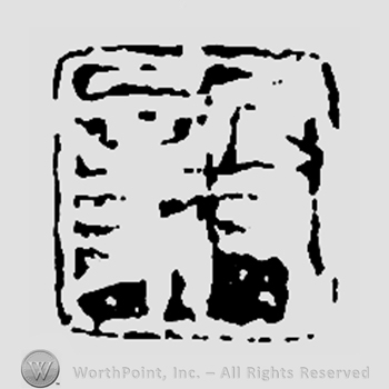 Mark with Japanese Mark: Ishii Rinkyou | #691240