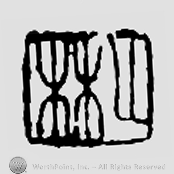 Mark with Japanese Mark: Ishii Rinkyou | #691243