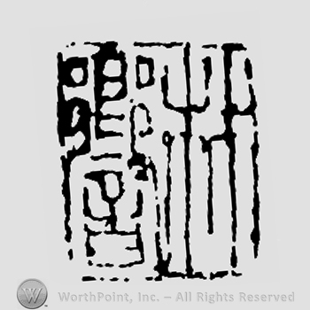 Mark with Japanese Mark: Ishii Rinkyou | #691251