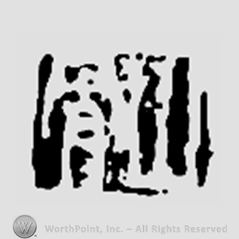 Mark with Japanese Mark: Ishii Rinkyou | #691252